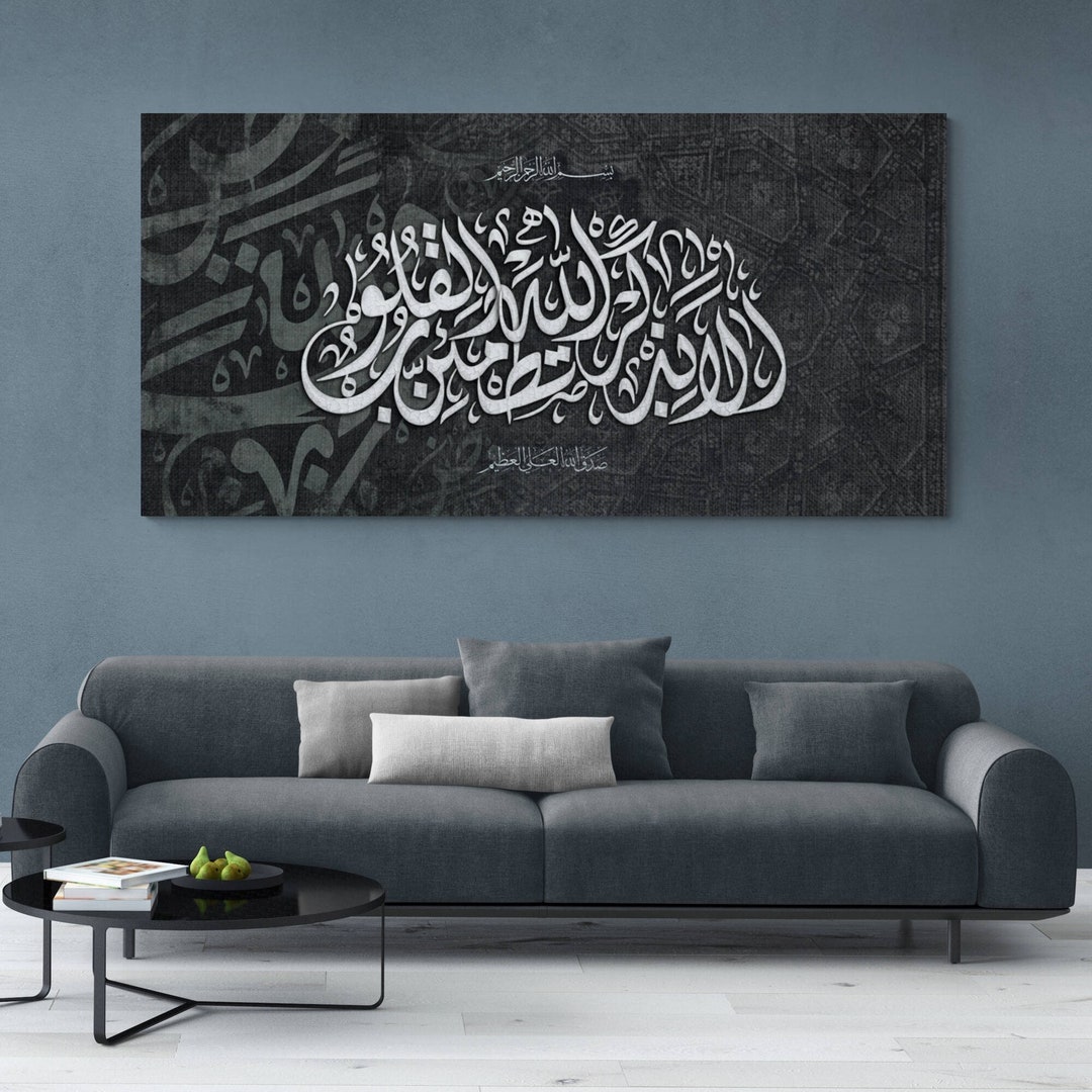 Modern Islamic Wall Art-black Silver Elegant Art-thuluth-giclée Fine ...