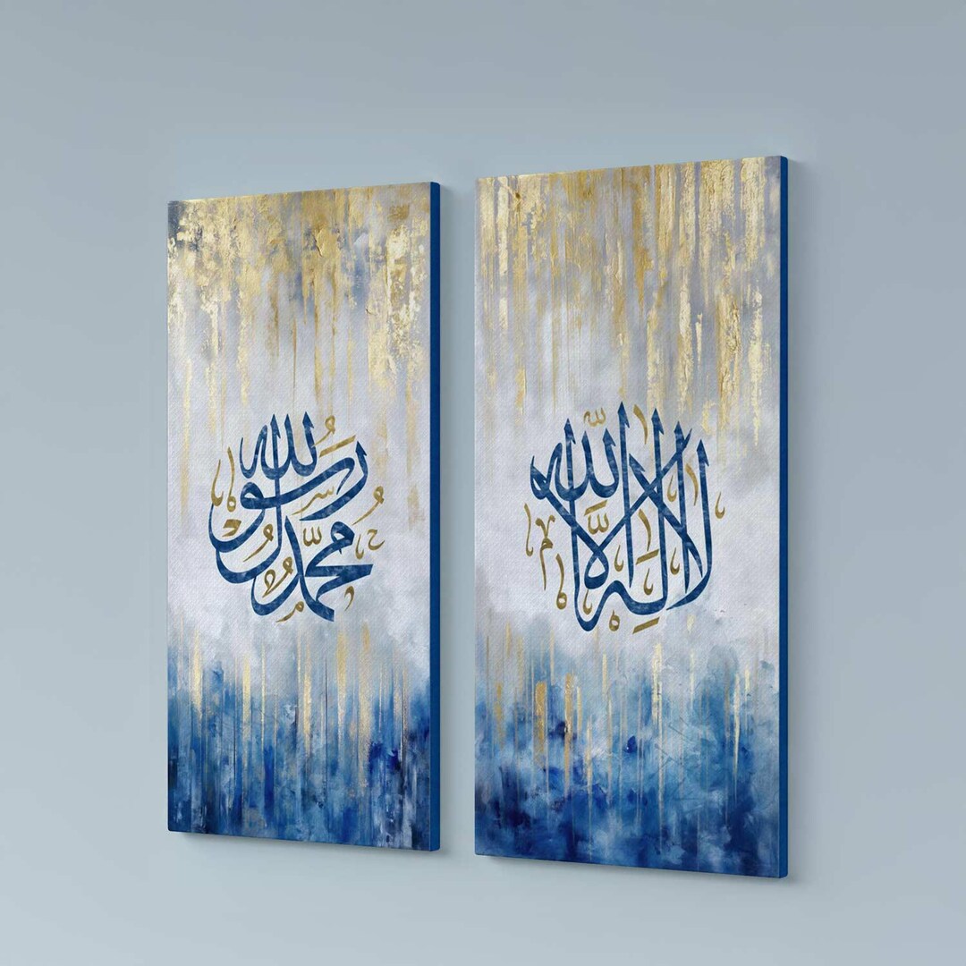 Modern Islamic Wall Art - Abstract Blue and Gold Islamic Calligraphy ...