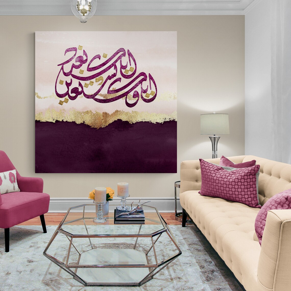 Modern Islamic Wall Art-surah Al Hamd-diwani Jali-giclée Fine | Etsy