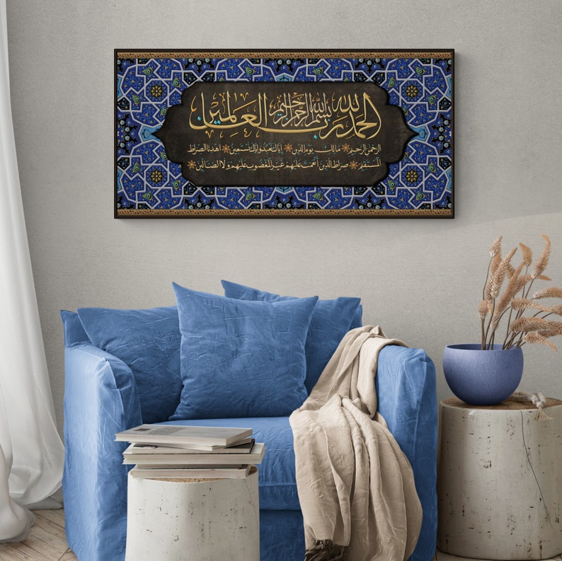 Modern ISLAMIC WALL Art-surah Al Hamd-thuluth-giclée Fine Art - Etsy