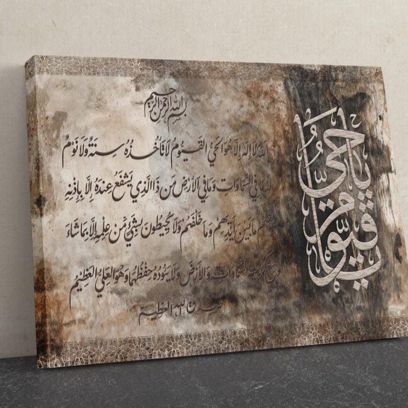 Framed Islamic Quotes - Etsy