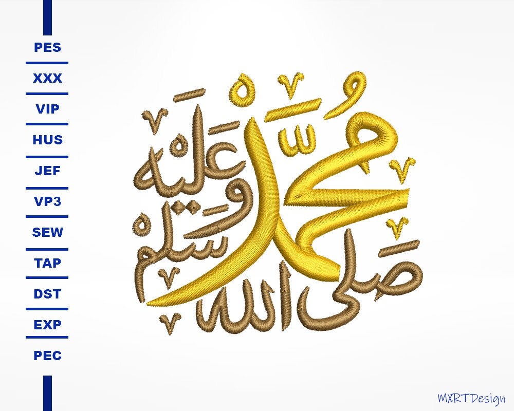 Muhamad Name Arabic Embroidery Design, Mohamad Embroidery Machine ...