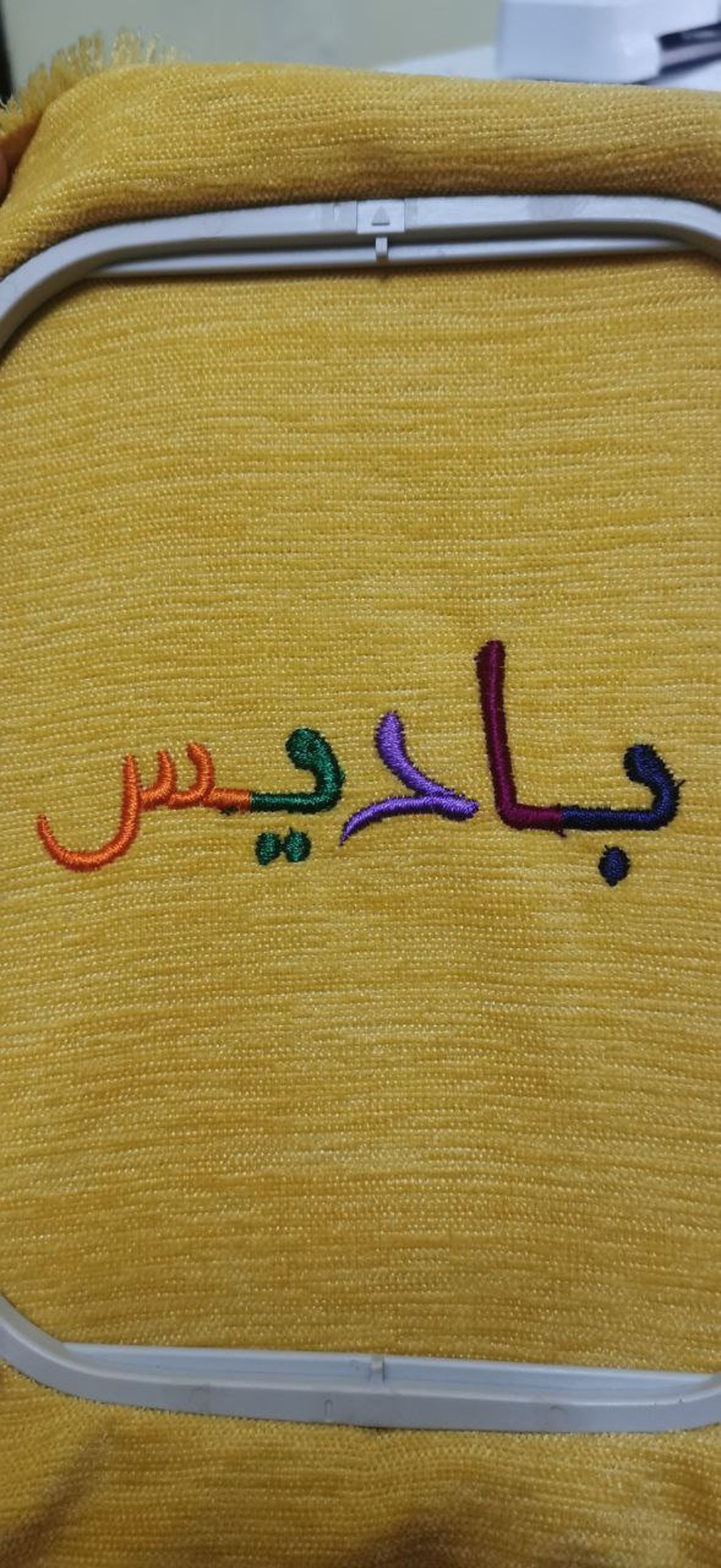 Arabic Alphabet Embroidery Design Alphabet Arabe Motif De | Etsy
