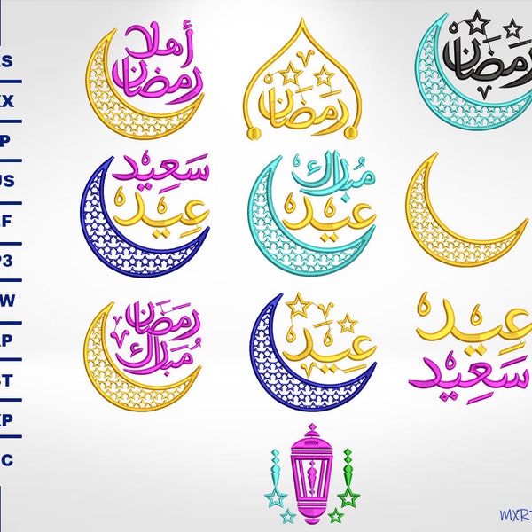 Islamic Designs - Etsy