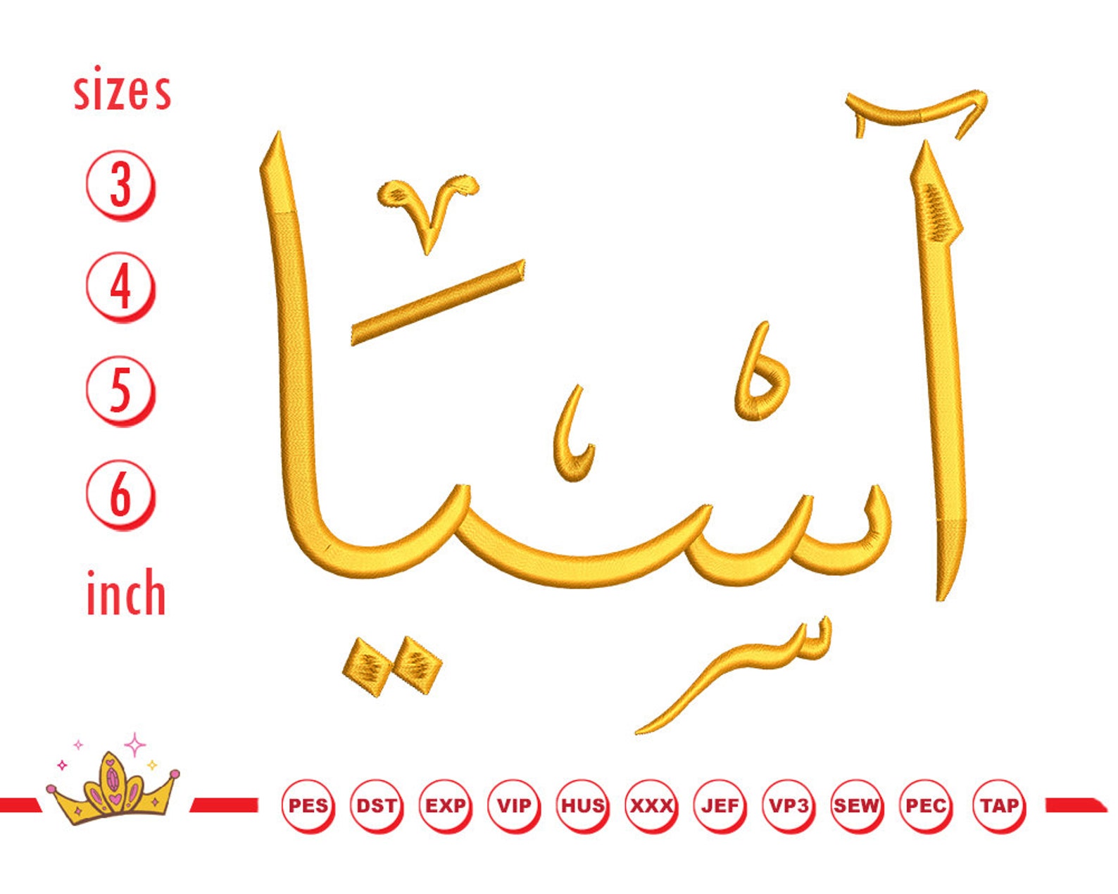 Arabic Embroidery Embroidery Arabic CUSTOM EMBROIDERY - Etsy