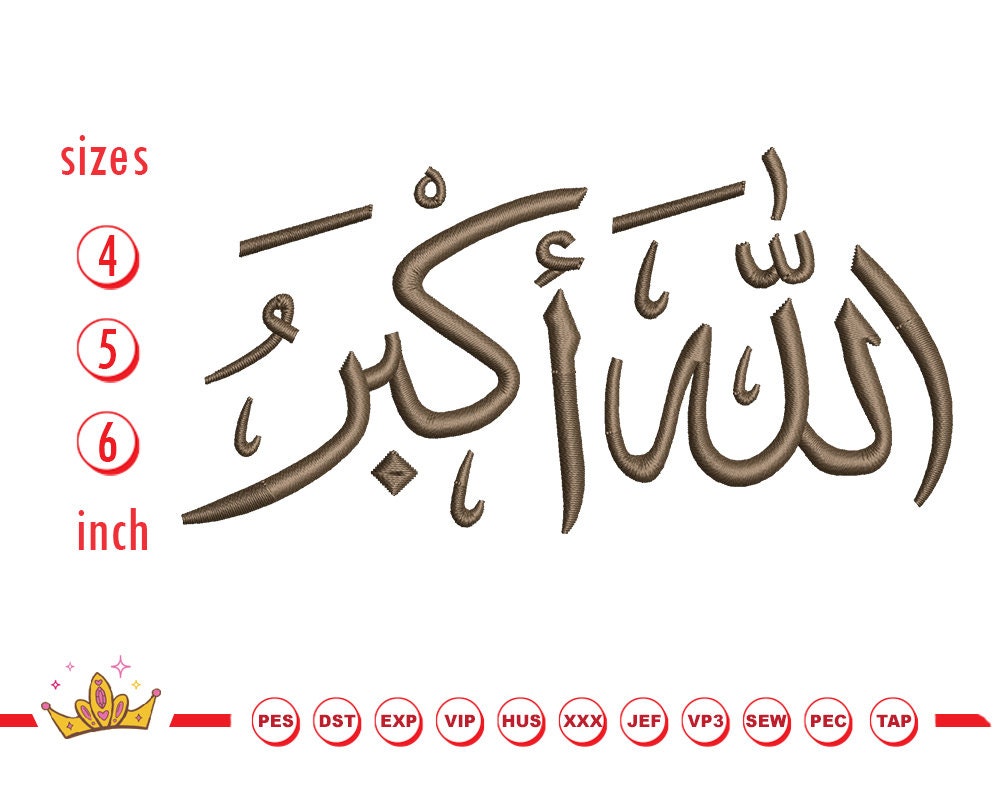 Allahu Akbar Machine Embroidery Allah Akbar Embroidery - Etsy