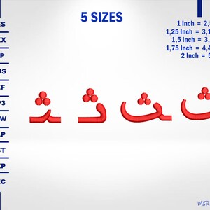 Arabic Alphabet Embroidery Design, Alphabet Arabe Motif De Broderie ...