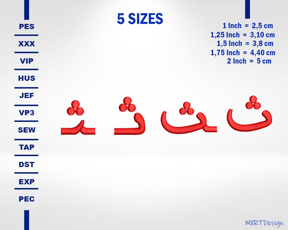 Arabic Alphabet Embroidery Design Alphabet Arabe Motif De | Etsy Australia