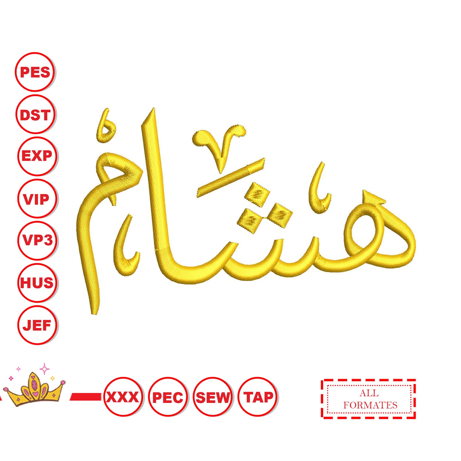 Arabic Embroidery Embroidery Arabic CUSTOM EMBROIDERY - Etsy