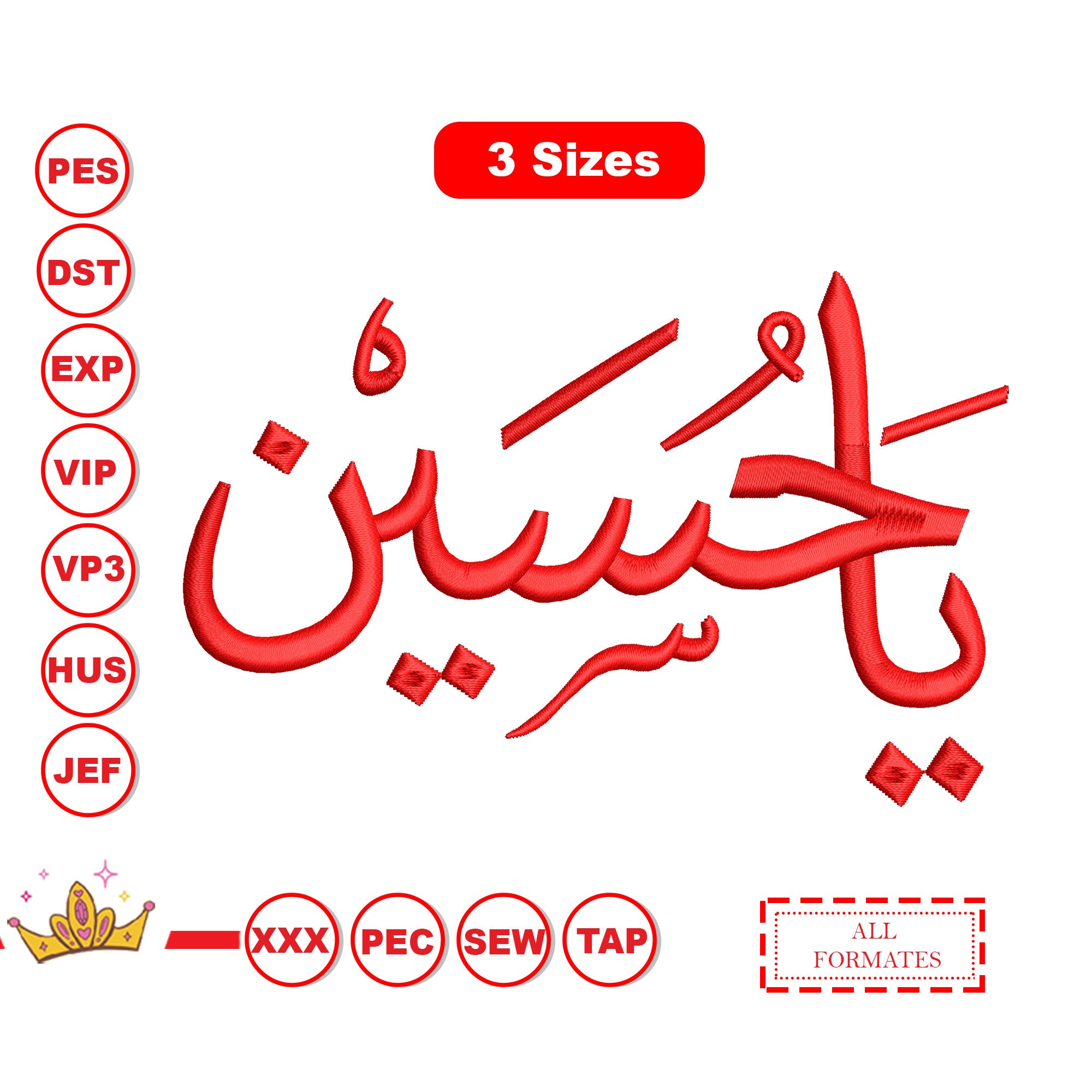 Ya Hussain Logo