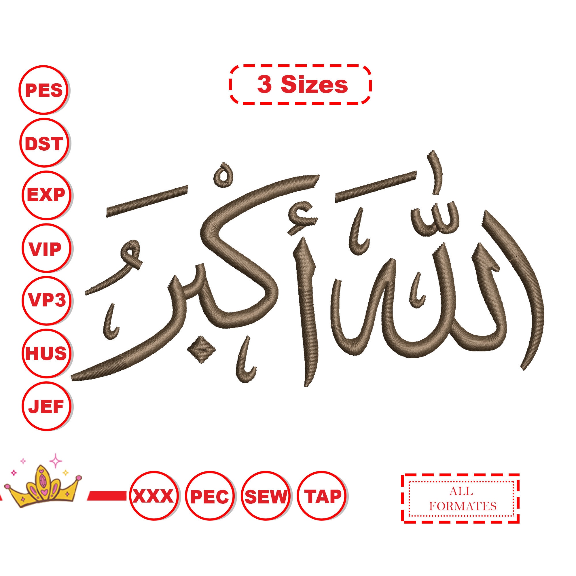 Allahu Akbar Machine Embroidery Allah Akbar Embroidery - Etsy