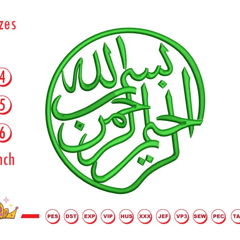 Islamic Designs - Etsy