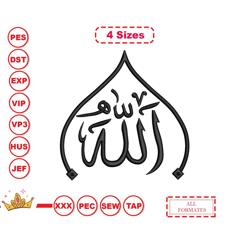 Allah Embroidery Design Allah Name Arabic Word Embroidery . - Etsy
