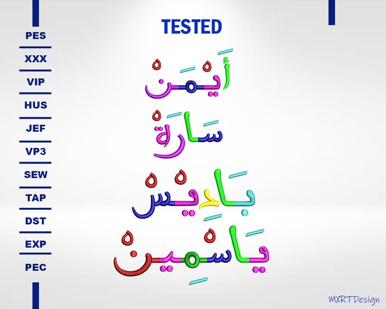 Arabic Alphabet Embroidery Design Alphabet Arabe Motif De | Etsy