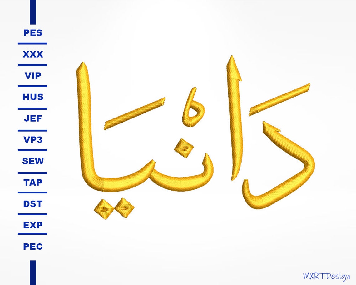 Arabic Embroidery Embroidery Arabic CUSTOM EMBROIDERY - Etsy