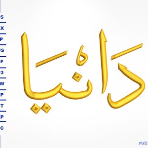 Arabic Embroidery Embroidery Arabic CUSTOM EMBROIDERY - Etsy