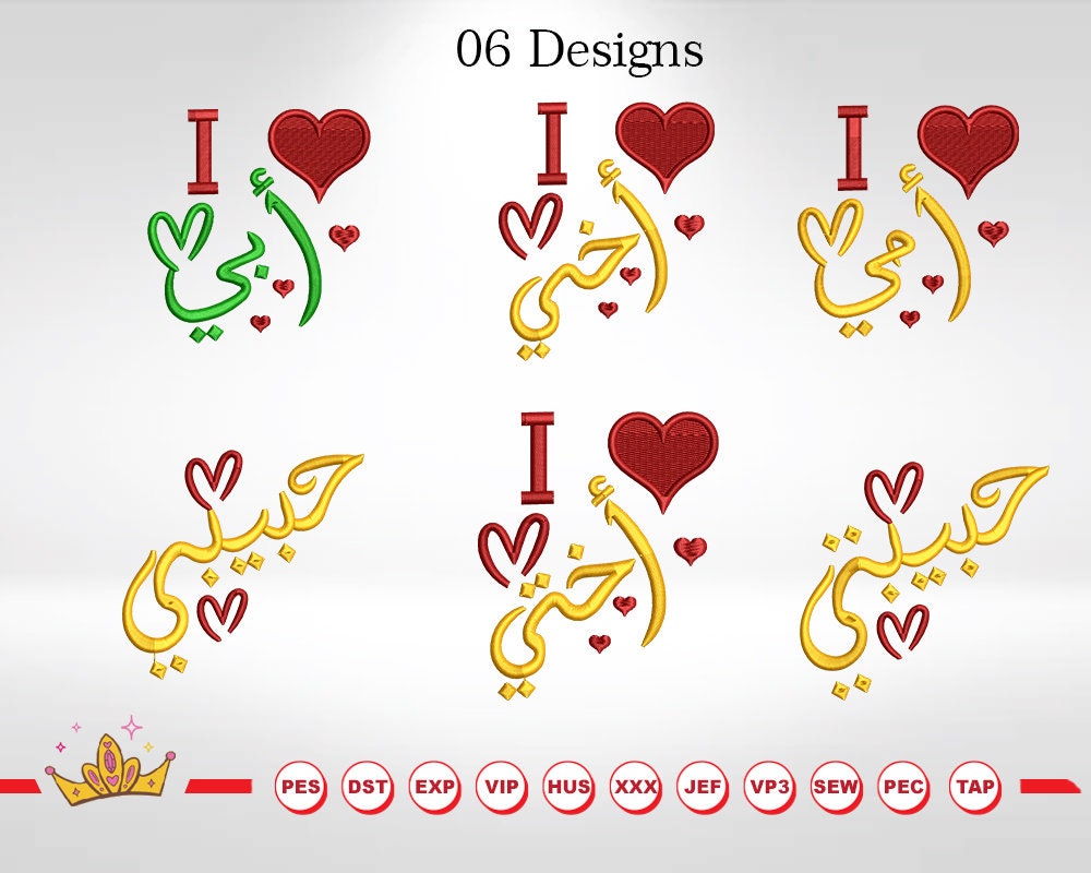 Arabic Embroidery Design Name Arabic Dad Embroidery Name - Etsy