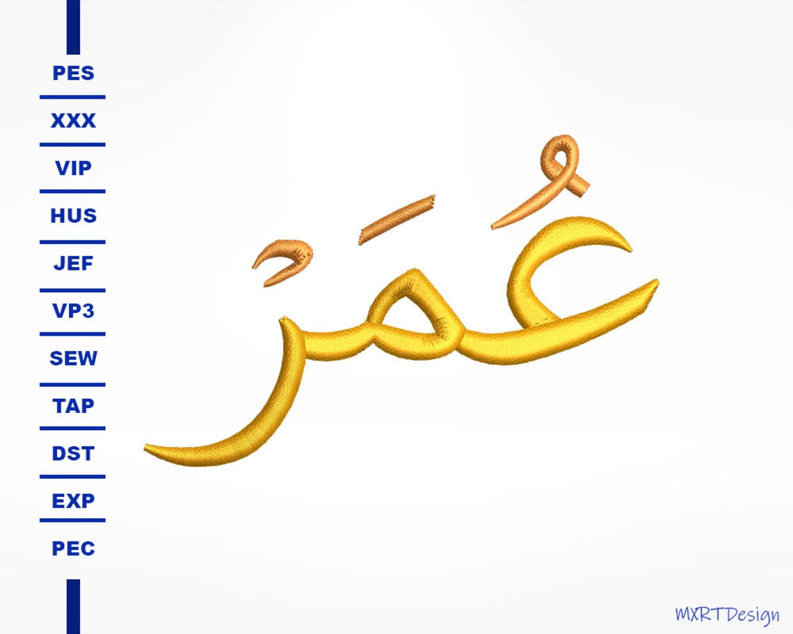 Arabic Embroidery Embroidery Arabic CUSTOM EMBROIDERY - Etsy