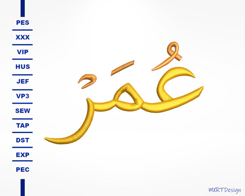 Arabic Embroidery Embroidery Arabic CUSTOM EMBROIDERY - Etsy