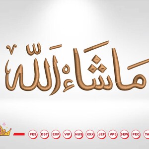 Mashallah Embroidery Design, Allah Embroidery , Mashallah Islamic ...