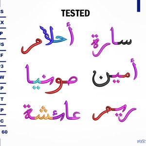 Arabic Alphabet Embroidery Design, Alphabet Arabe Motif De Broderie ...