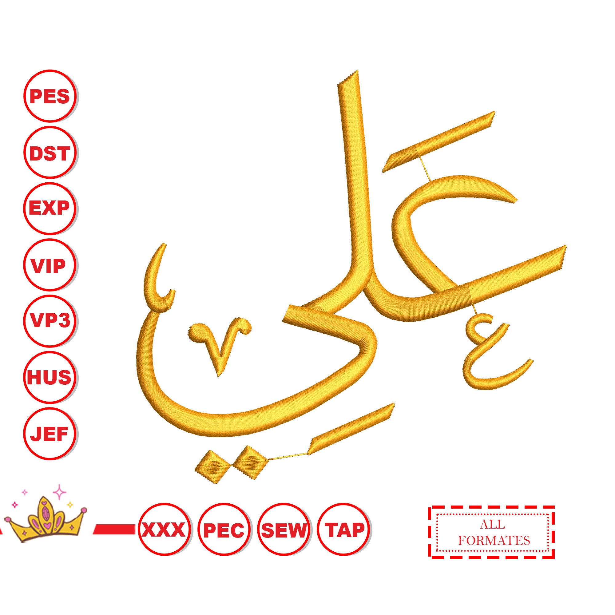 Arabic Embroidery Embroidery Arabic CUSTOM EMBROIDERY - Etsy