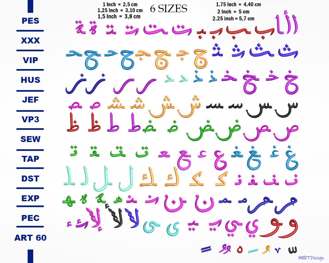 Arabic Alphabet Embroidery Design, Alphabet Arabe Motif De Broderie ...