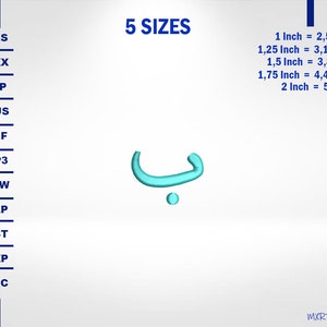 Arabic Alphabet Embroidery Design, Alphabet Arabe Motif De Broderie ...