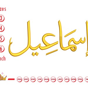 Arabic Embroidery, Embroidery Arabic, CUSTOM EMBROIDERY DESIGNS, Your ...