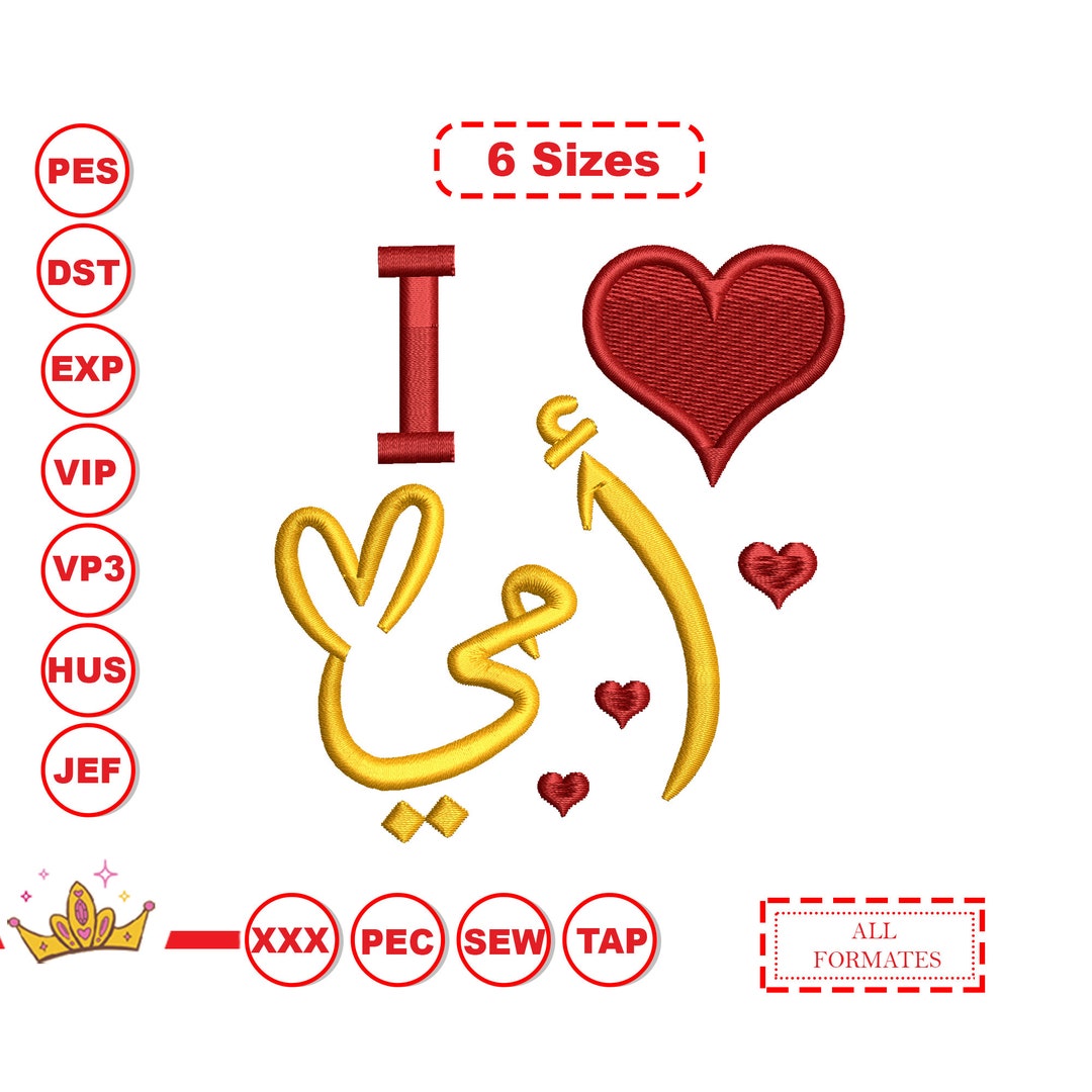 Mother Embroidery Machine, Mom Embroidery Design . 6 Sizes - Etsy