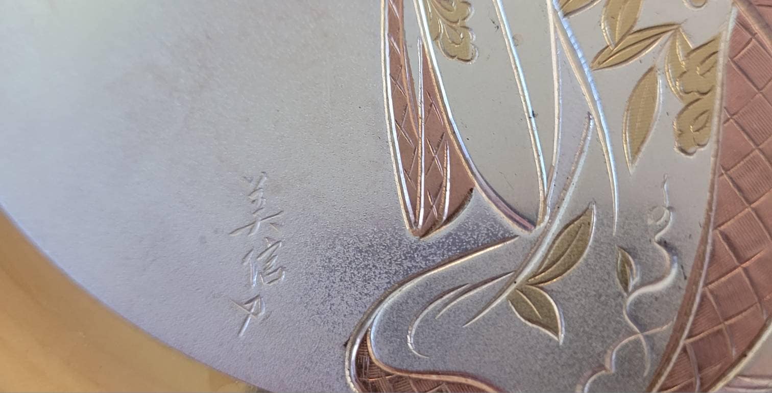 Limited Edition CHOKIN Art by Yoshinobu Hara Geisha Made in - Etsy