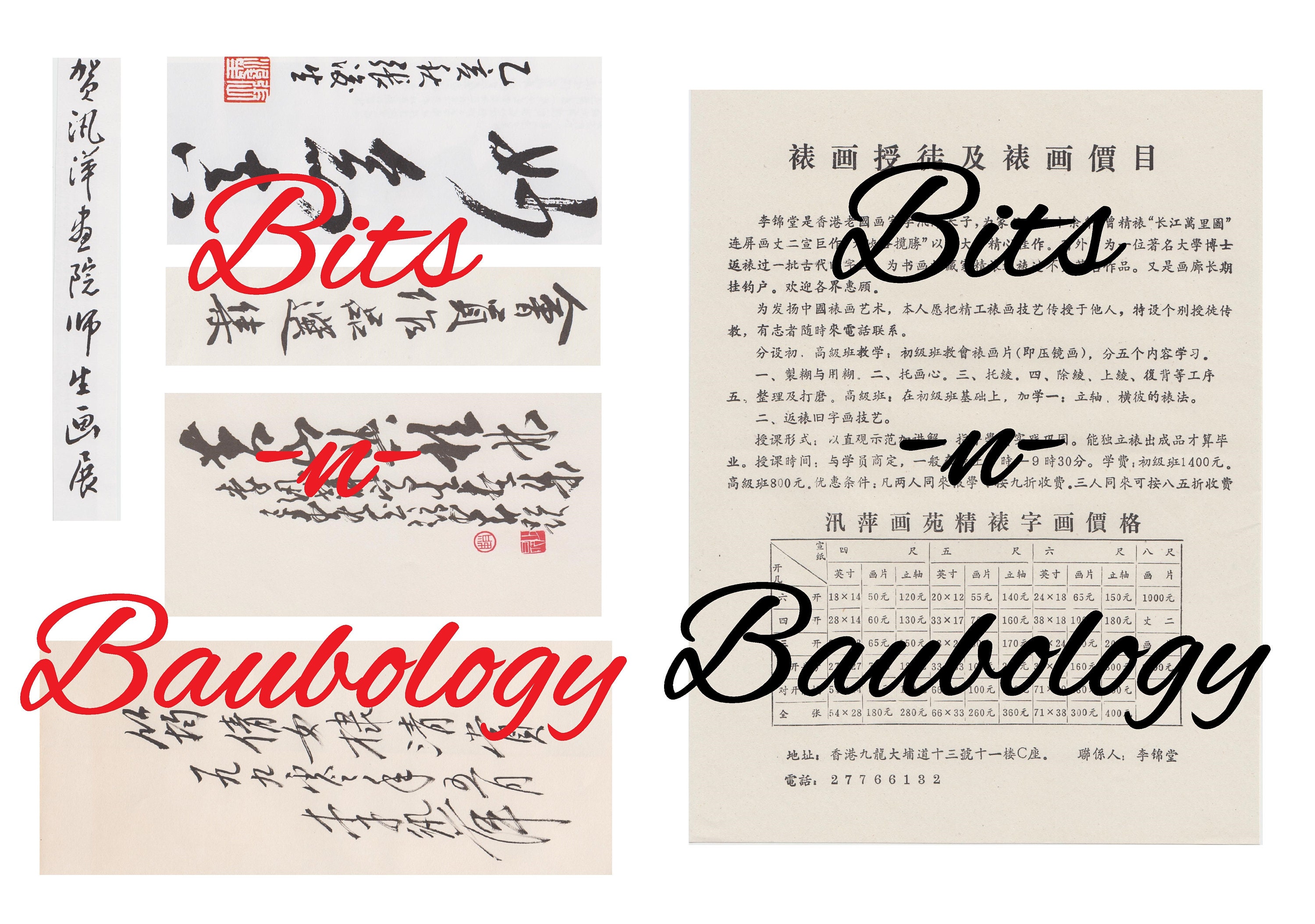 Chinese Papers Collage Kit - Etsy