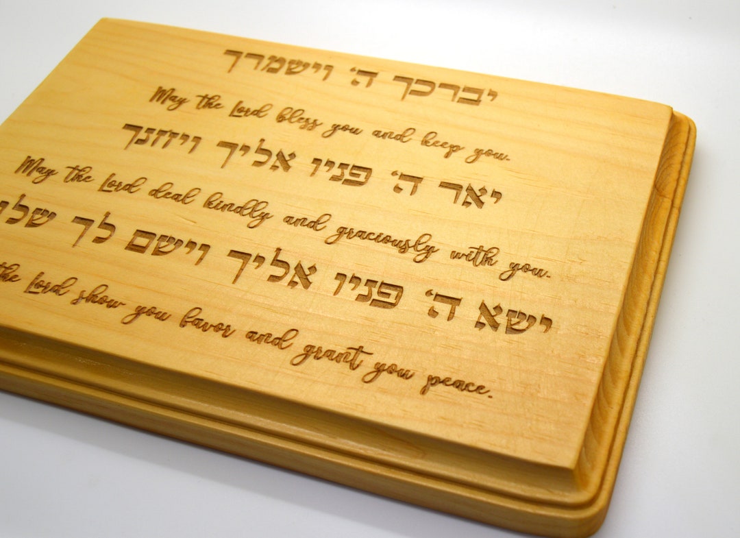 Priestly Blessing Wooden Wall Art, May the Lord Bless You Engraved in ...