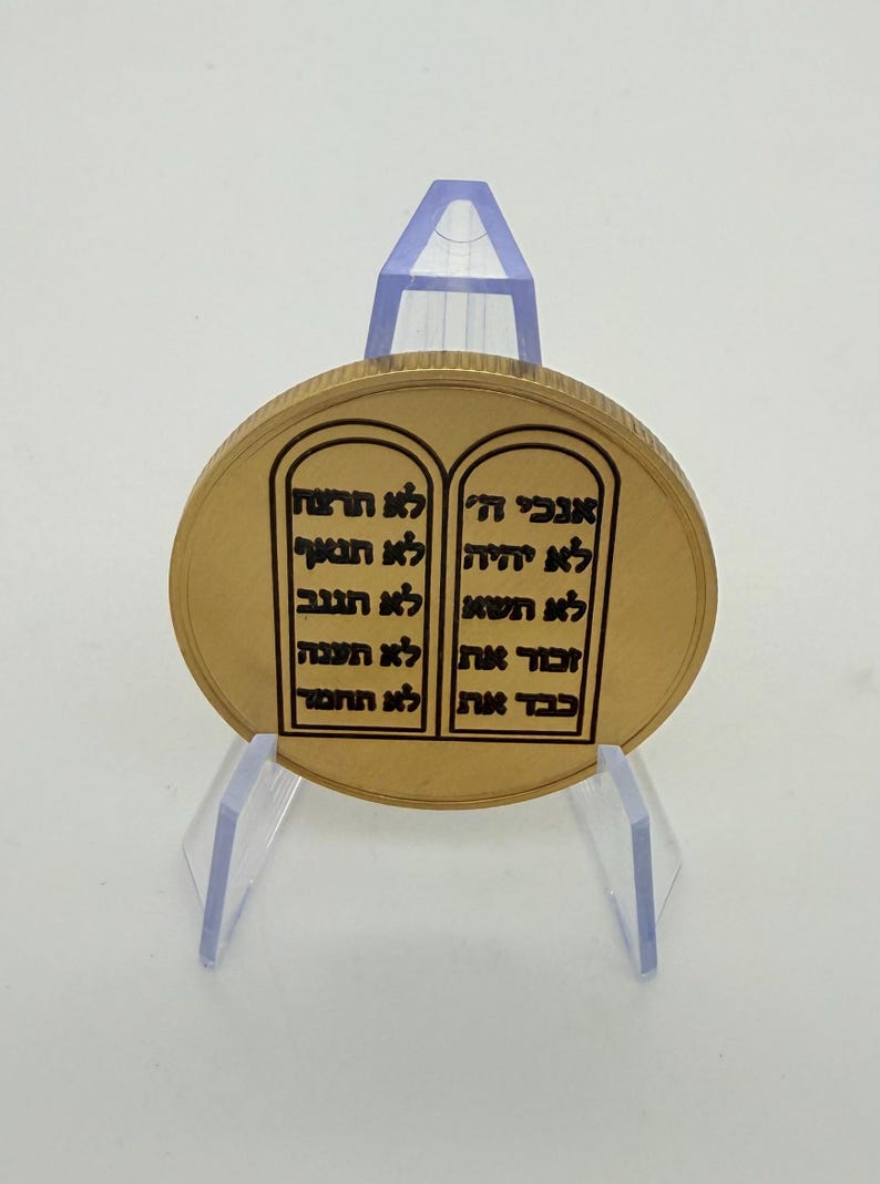 The Ten Commandments in Hebrew Engraved Challenge Coin Made From Brass ...
