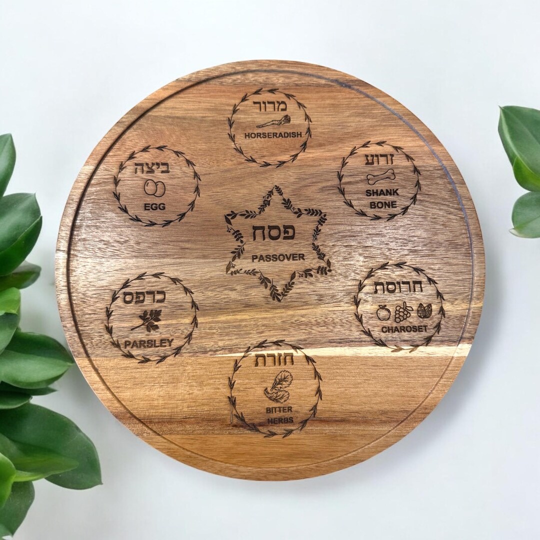 Passover Seder Plate Handmade From Acacia Wood Engraved in Hebrew and ...