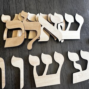 Hebrew Alphabet Wooden Cut Letters in Different Size for Your ...