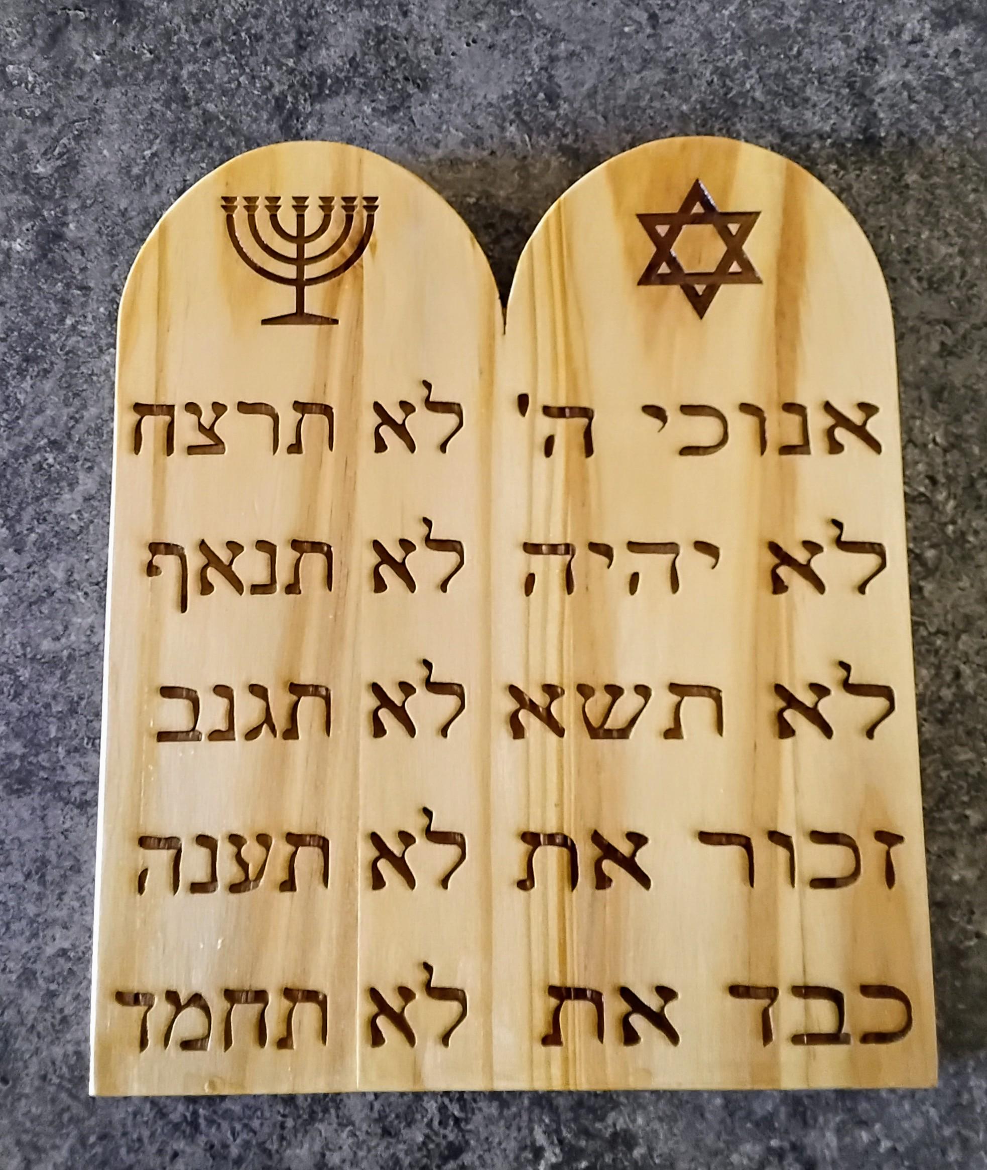 The Ten Commandments Wood Carvings in Hebrew 10” - Etsy