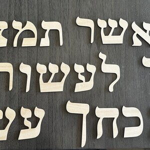 Hebrew Alphabet Wooden Cut Letters in Different Size for Your ...
