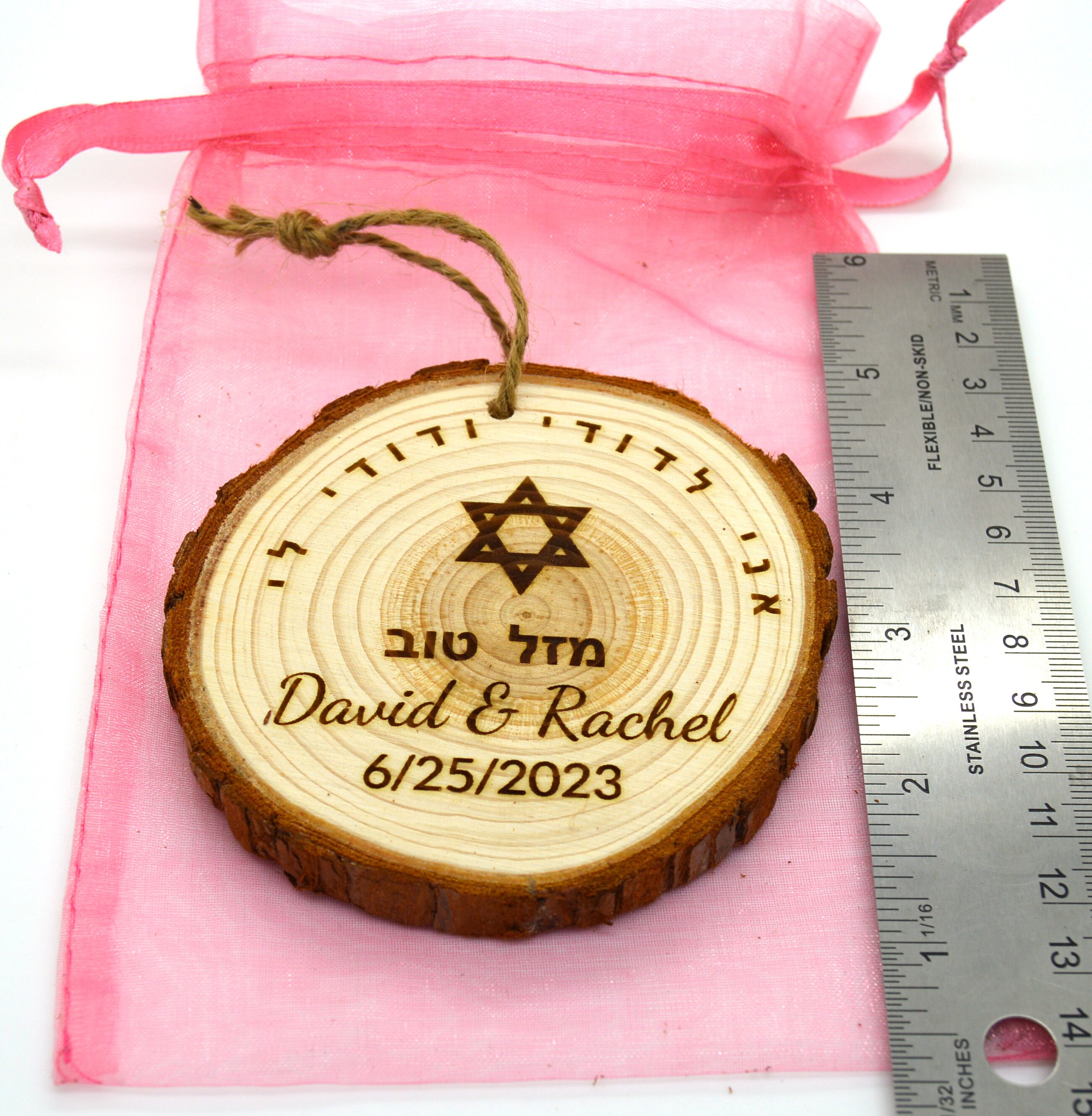 Jewish Wedding, Shower Favors Personalized Natural Pine Wood With Your ...