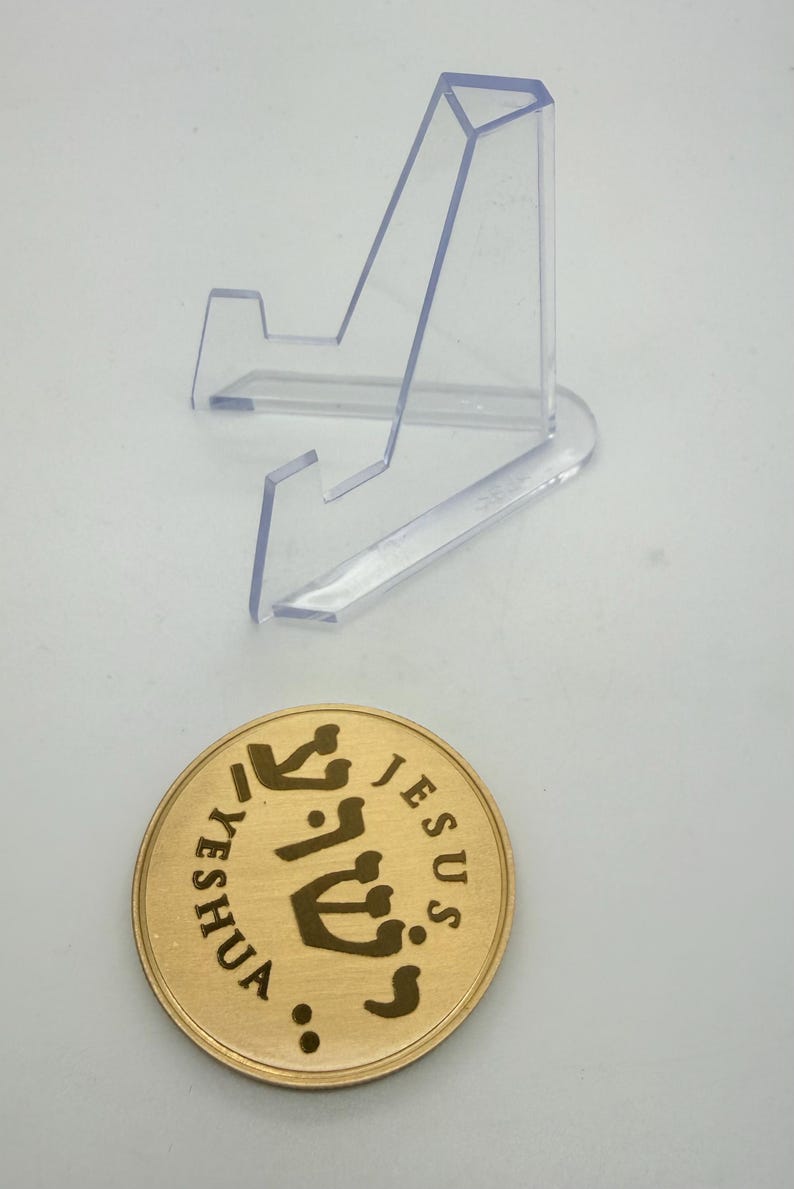 Jesus Yeshua Hebrew English Engraved Challenge Coin Made From Brass or ...