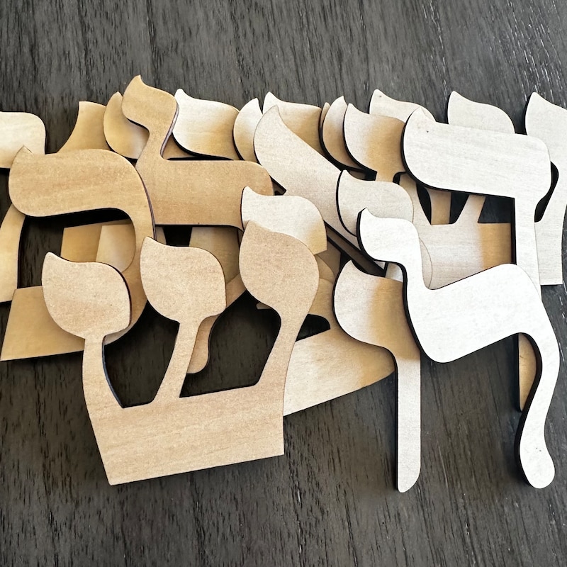 Big in Hebrew - Etsy