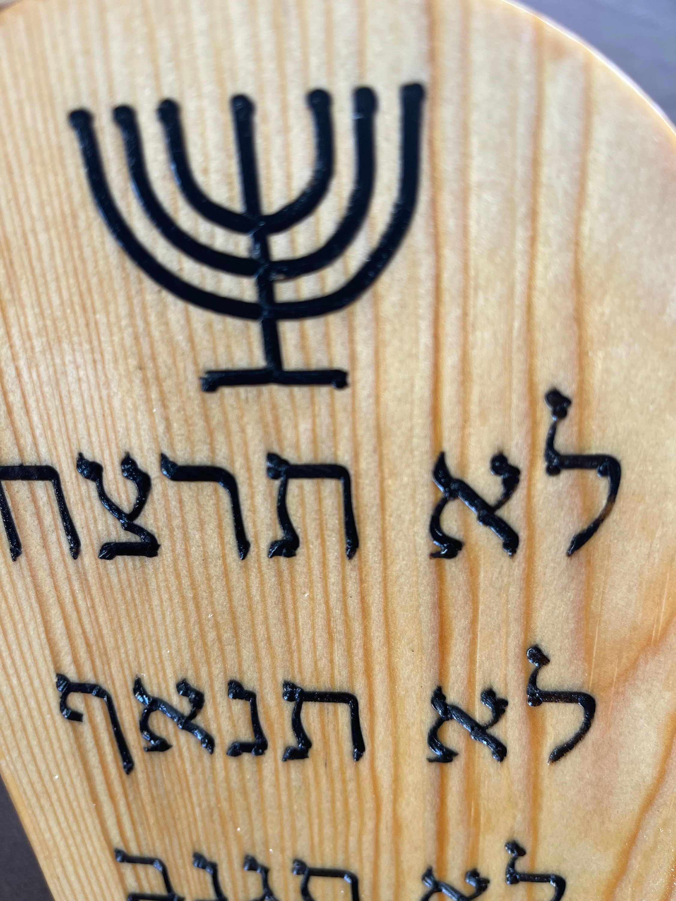 The Ten Commandments Wood Carvings in Hebrew 12 - Etsy