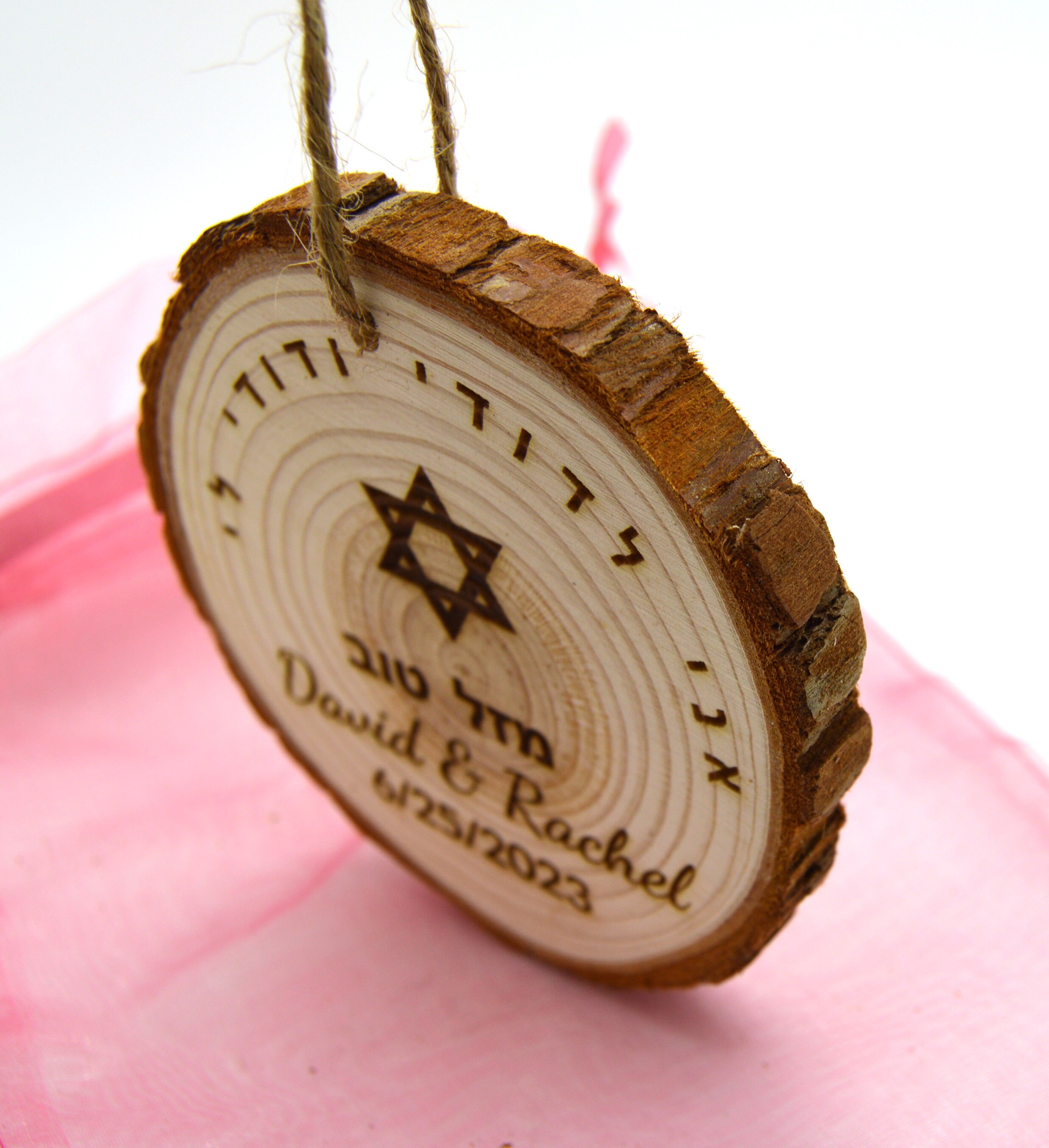 Jewish Wedding, Shower Favors Personalized Natural Pine Wood With Your ...