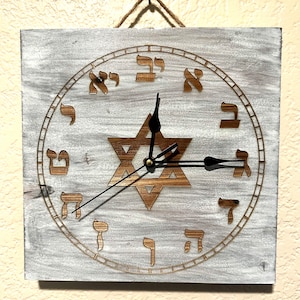 Hebrew Wooden Rustic Wall Clock Hand Painted and Engraved With the Star ...