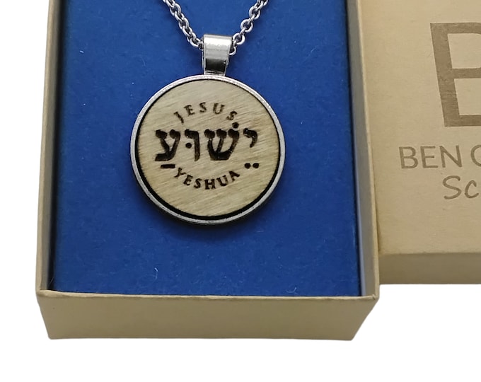 Jehovah Gold Coin | JW Necklace | Jewish Jewelry | Yahweh Necklace ...