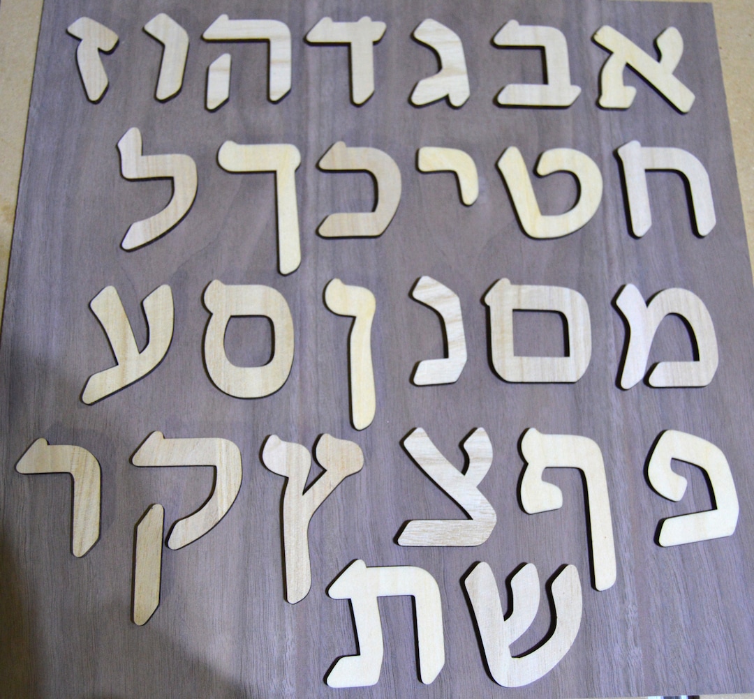 Hebrew Alphabet Wooden Cut Letters Size 45 Mm / 1.5" Set of 27 ...