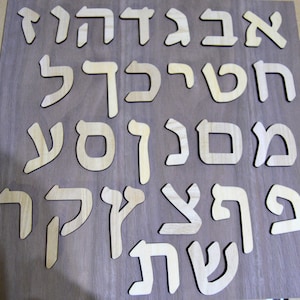 Hebrew Alphabet Wooden Cut Letters in Different Size for Your ...