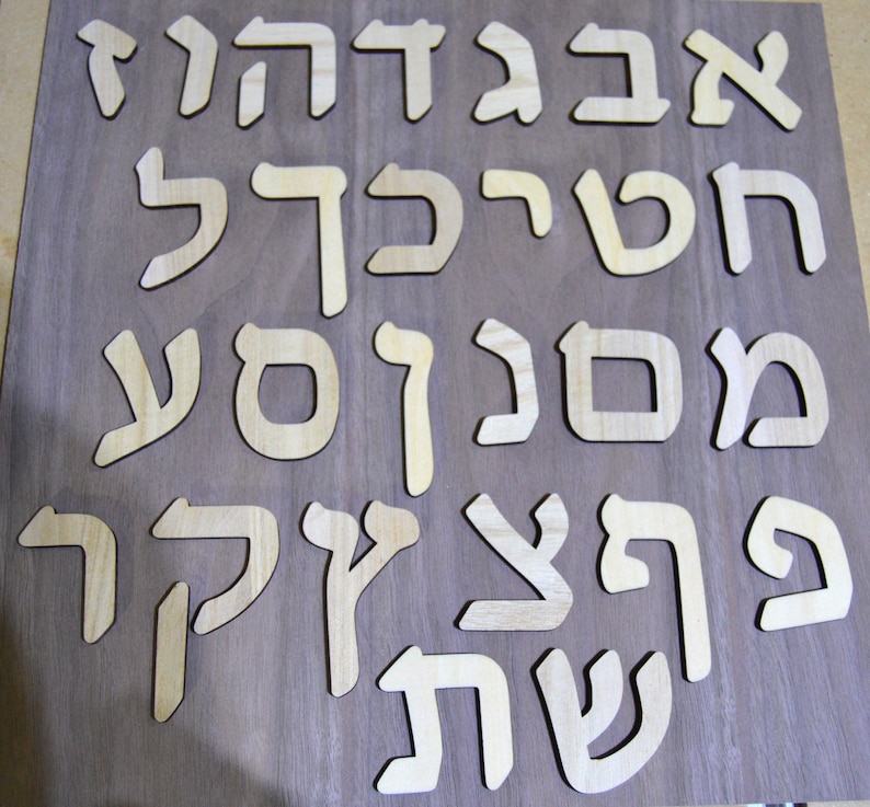 Hebrew Alphabet Wooden Cut Letters Size 45 Mm / 1.5" Set of 27 ...