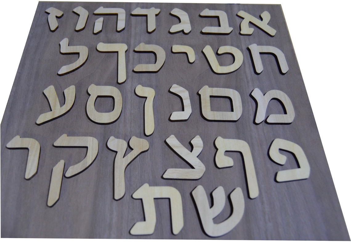 Hebrew Alphabet Wooden Cut Letters Size 45 Mm / 1.5" Set of 27 ...
