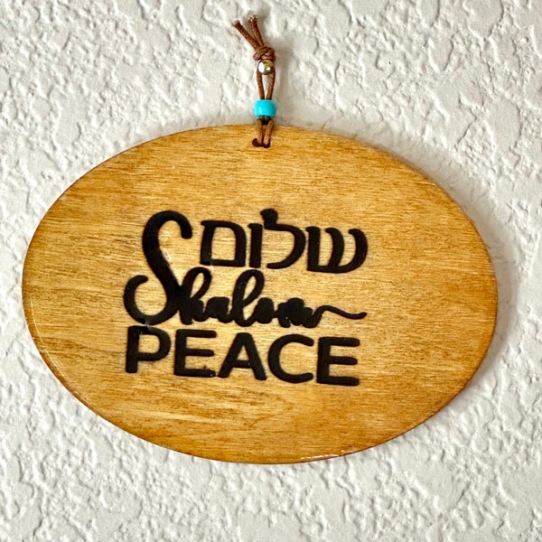 Shalom Peace - Etsy